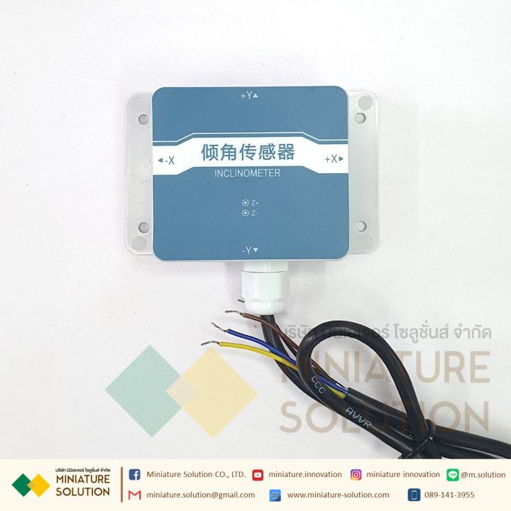 เซนเซอร์วัดความเอียง RS485 (Inclination sensor) Tilt sensor high ...