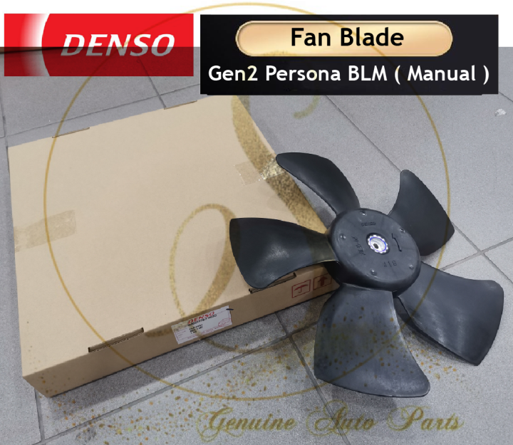 (100% ORIGINAL) DENSO GEN 2 PERSONA MANUAL BLM FLX RADIATOR FAN BLADE 5 ...