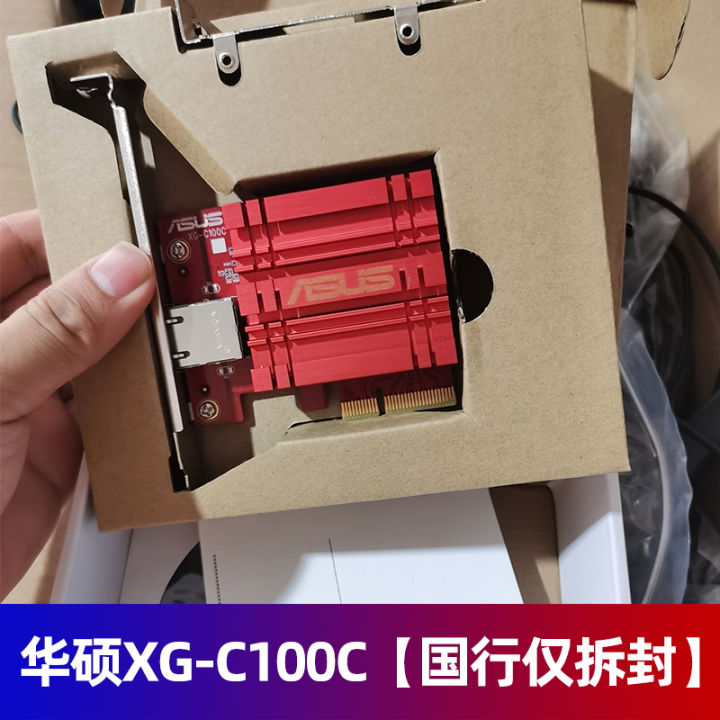 ASUS ASUS XG-C100C 10Gigabit pci e wired game desktop computer with ...