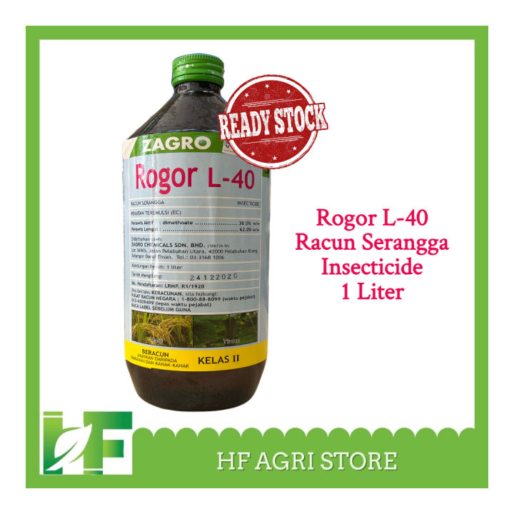 Zagro Rogor L-40 1 liter - Racun Serangga / Insecticide / 杀虫剂 / Dimethoate 38% | Lazada