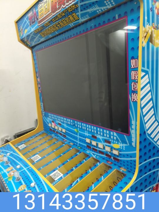 Double-four-person catching fish and returning gifts Panda Kingdom ...