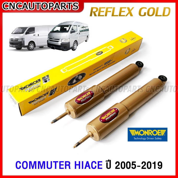 MONROE โช๊คอัพ TOYOTA COMMUTER HIACE ปี 2005-2019 รุ่น REFLEX GOLD ...