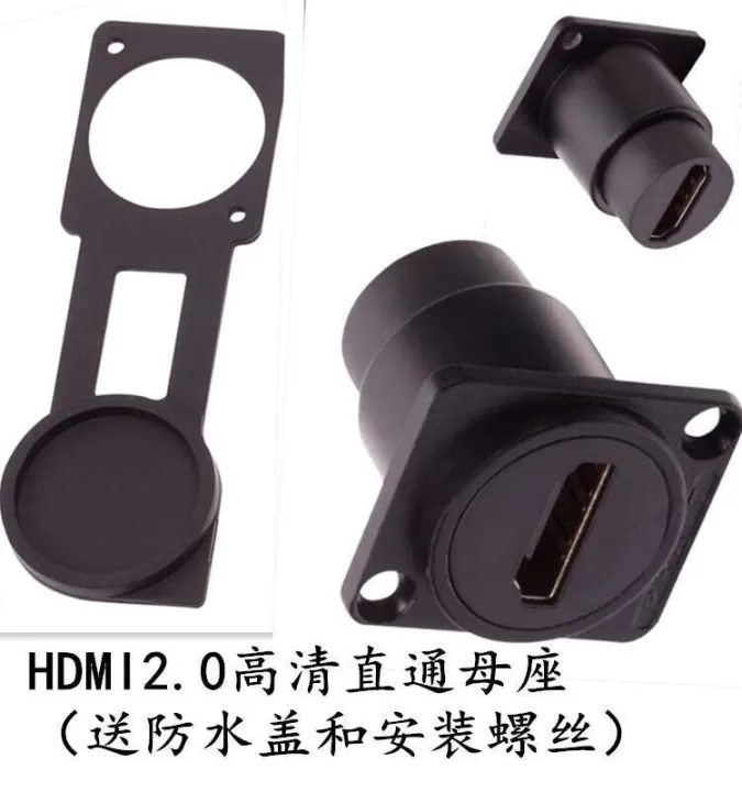 D-type HDMI two-way module adapter DP high-definition audio female ...