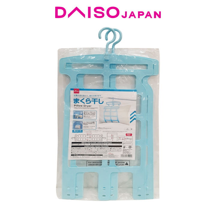 Daiso Pillow Drying Hanger | Lazada PH
