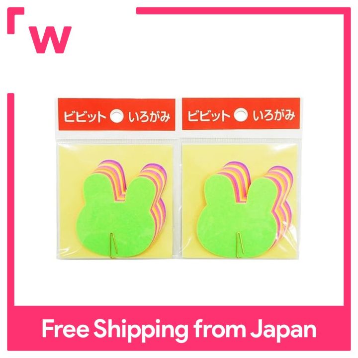Ehime Shiko Origami Die-cut Irogami Vivid Rabbit 2 Pack E-KATA-04 ...