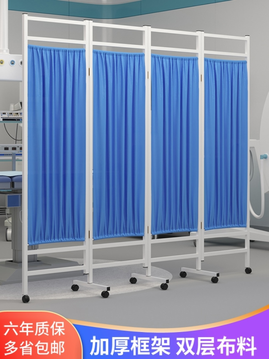 Stainless steel medical screen clinic hospital nursing folding screen ...