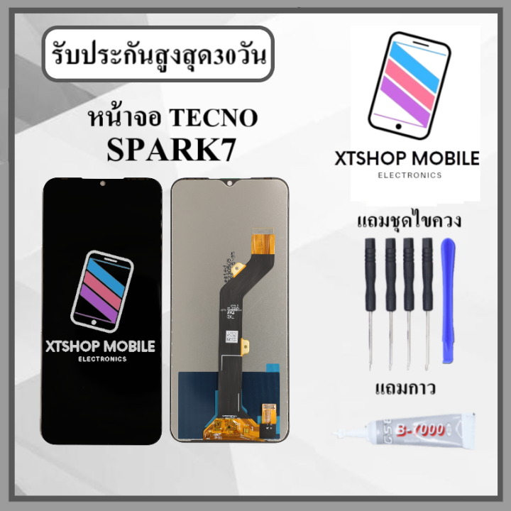 หน้าจอLCD TECNO SPARK7 หน้าจอพร้อมทัสกรีน แถมฟิล์มกระจกกันแตก ชุดไขควง+กาวติดหน้าจอ | Lazada.co.th