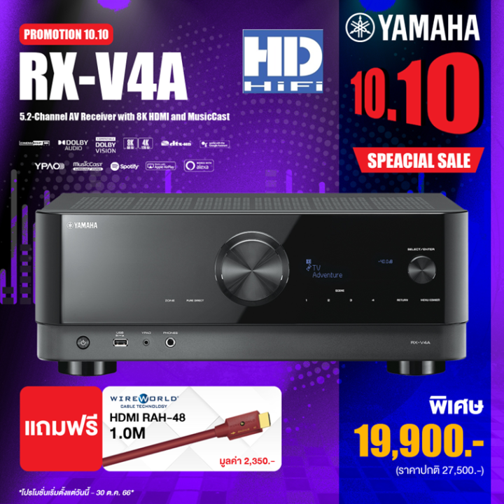 Yamaha RX-V4A AV Receiver with 8K HDMI and MusicCast 5.2CH | Lazada.co.th