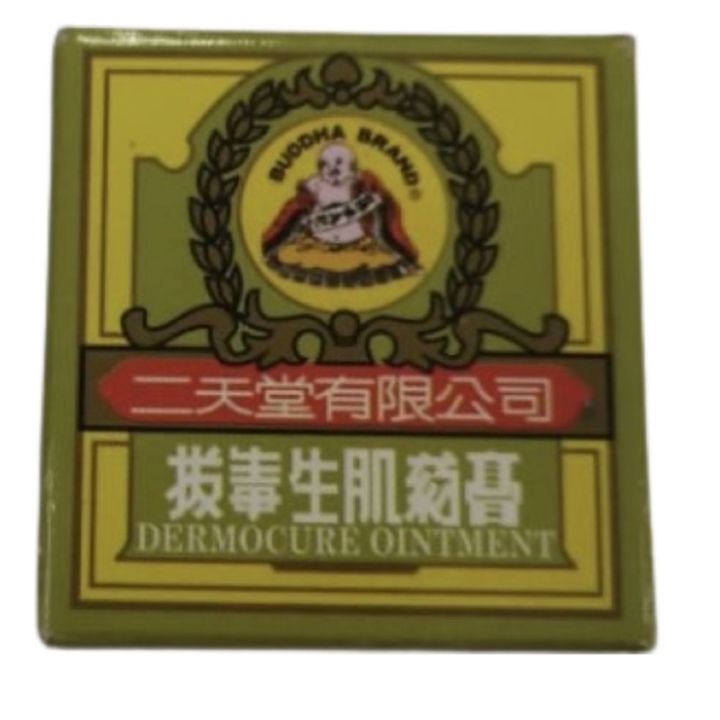 Dermocure Ointment 8g | Lazada PH