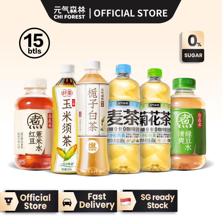 Chi Forest 元气森林 Ran Tea Oolong Tea Zero Sugar Free Drinks Herbal Tea 10 ...