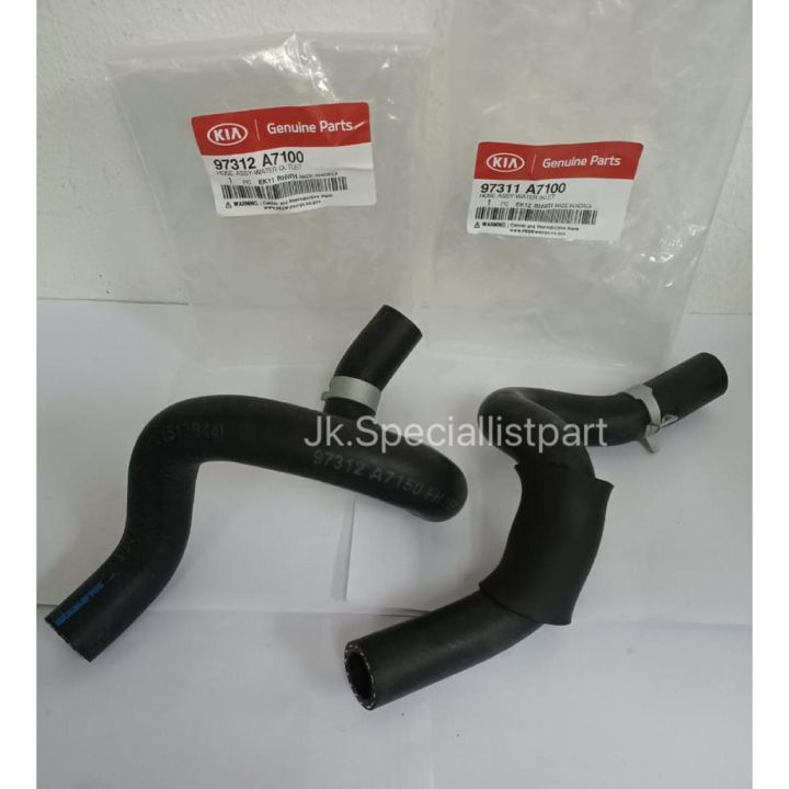 HEATER HOSE INLET & OUTLET GENUINE PART (ORIGINAL) [97311-A7100 / 97312 ...