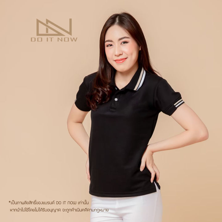 เสื้อโปโล รุ่น DN-004 🔥สีดำ🔥 ไม่มีลายปัก (หญิง) By Doitnow สินค้าคุณภาพ ...