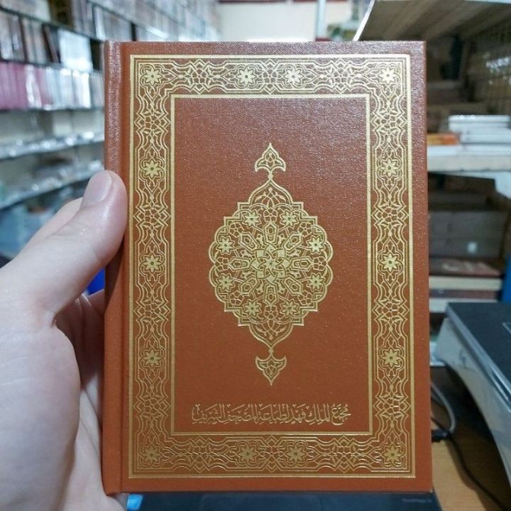 Mushaf Madinah Orginal (12x17 CM) Cet. Saudi Arabiyah | Lazada Indonesia