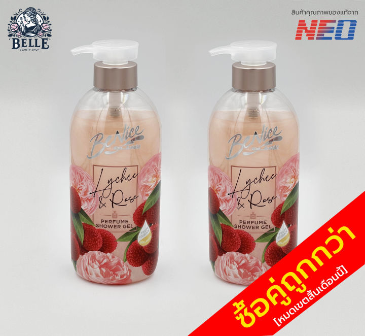 BENICE - Perfume Shower Gel Lychee & Rose (450 ml.) บีไนซ์ เพอร์ฟูม ชาว ...