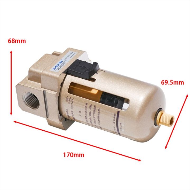 AF4000-04 Air Filter 1/2" Air Inline Drain Filter Compressor Water ...
