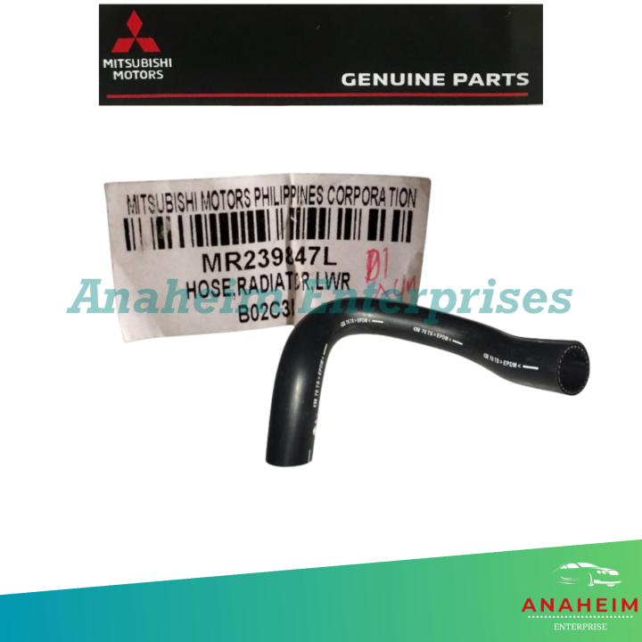 Mitsubishi Adventure Diesel Lower Radiator Hose Part Number - MR239847L ...