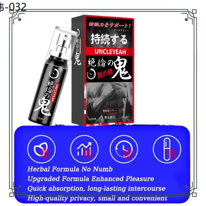 Sexual Function♙delay Spray For Men Prevent Premature Ejaculation