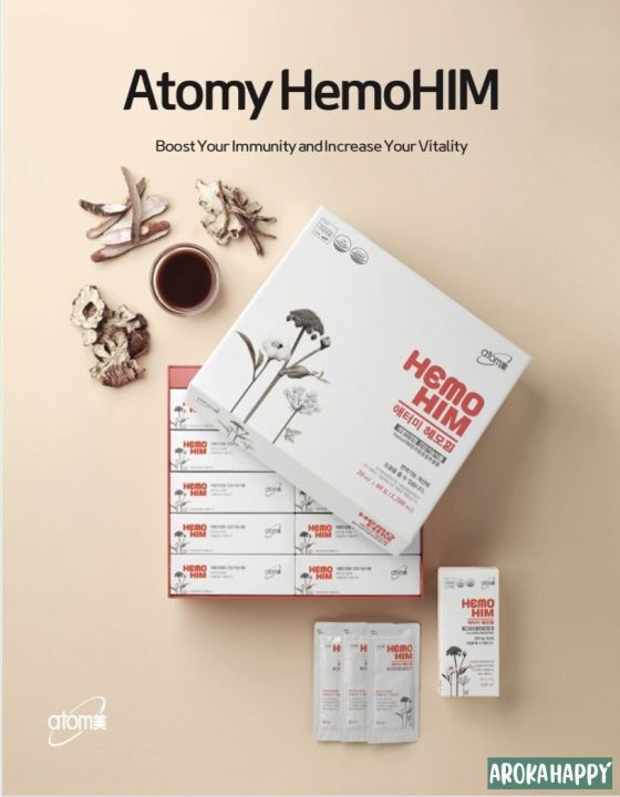 อะโทมี่ เฮโมฮิม ATOMY HEMOHIM 1 ชุด ของแท้ 100% ผลิตภัณฑ์เสริมอาหาร ...