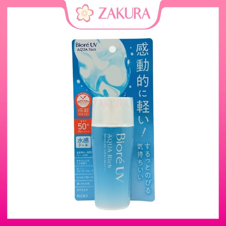Biore UV Aqua Rich Watery Gel SPF50+ 70ml | Lazada PH