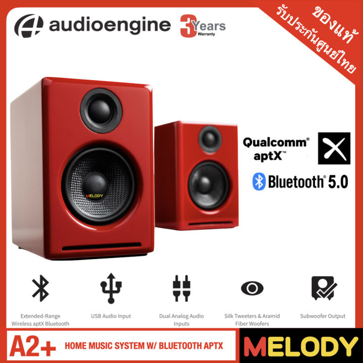Audioengine A2+Wireless ลำโพงคอมพิวเตอร์ , ลำโพงบลูทูธ Active Amp 2.0 ...