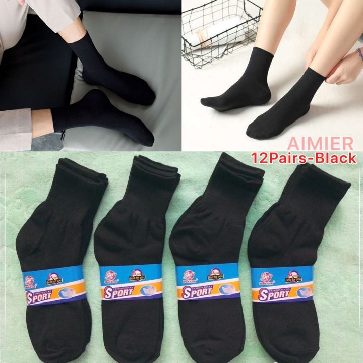 AIMIER 12 Pairs Solid color black white cotton cotton trend wild ...