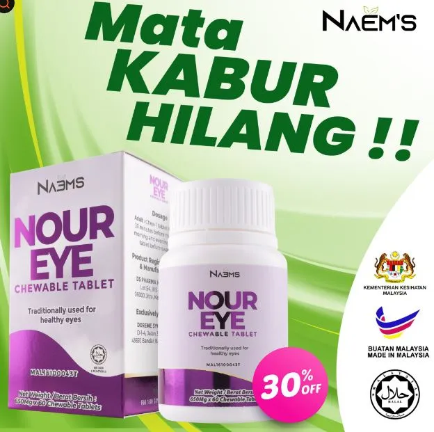 2024 new Nour eye care supplement Nour eye chewable tablet / vitamin ...