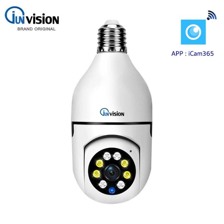 กล้องหลอดไฟ icam365 ip camera cctv ไร้สาย ดูผ่านมือถือ กล้องวงจรปิด 360 ...