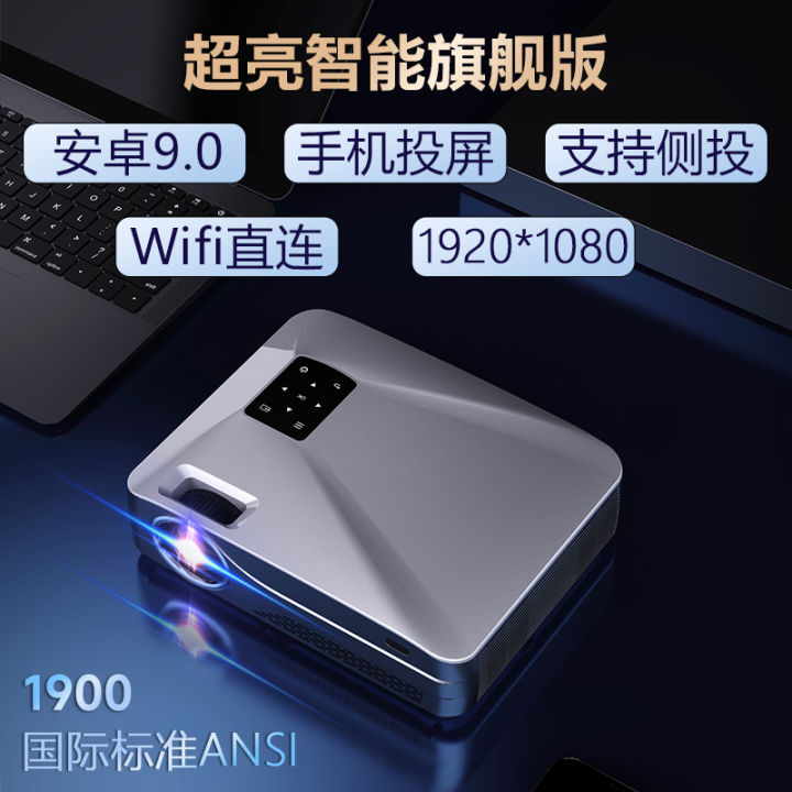 Secco X8 ultra-high definition 4K projector home 5G daytime ultra-high ...