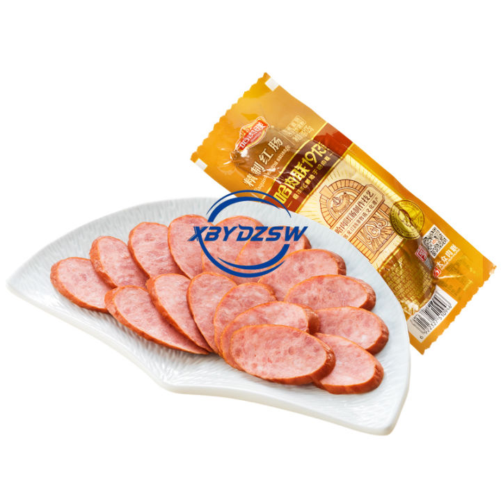 【XBYDZSW】【Fast Delivery From Stock】哈肉联Authentic Harbin Red Intestine ...