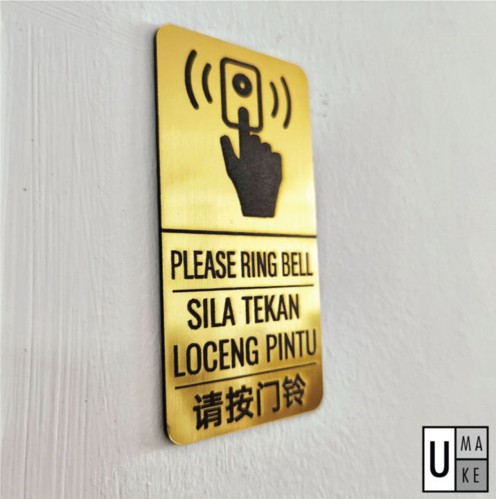 PLEASE RING THE BELL , SILA TEKAN LOCENG PINTU, 请按门铃 Garden House Wall ...
