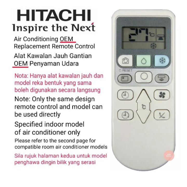 Hitachi Air Cond เปลี่ยนเครื่องปรับอากาศรีโมทคอนล HI-02 | Lazada.co.th