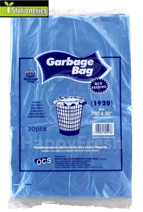 GARBAGE KING 19 INCH X 20 INCH - 30pcs | Lazada