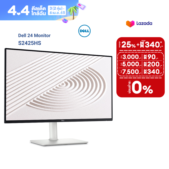 Dell S2425HS Monitor 23.8" / IPS / LED / FHD / 1920 x 1080 / 100 Hz / HDMI / SPK (จอคอมพิวเตอร์ ...