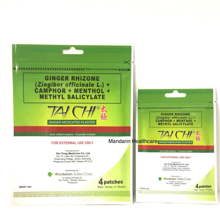 Tai Chi Ginger Medicated Plaster 4 patches per pack (Mandarin ...