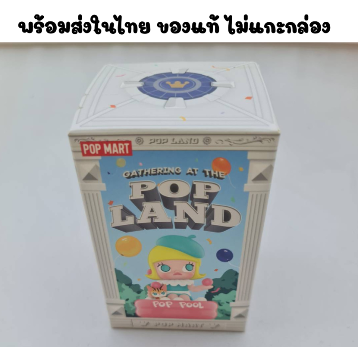 POPMART Gathering At The POPLAND Series Figure ไม่แกะกล่อง พร้อมส่งใน ...