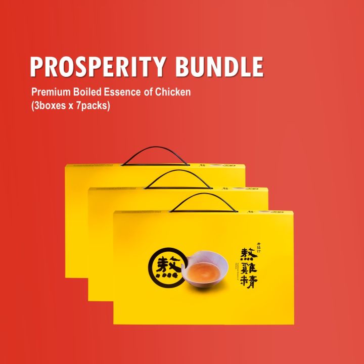 [Prosperity Bundle] Lao Xie Zhen Premium Boiled Essence of Chicken ...