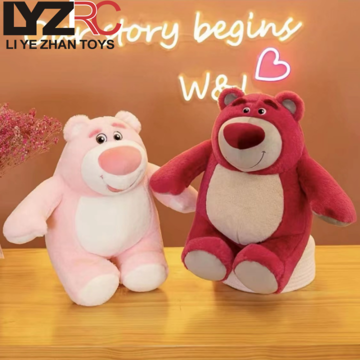 LYZRC Lotso Stuffed Toy Plush Doll Wedding Interactive Gift Handheld ...