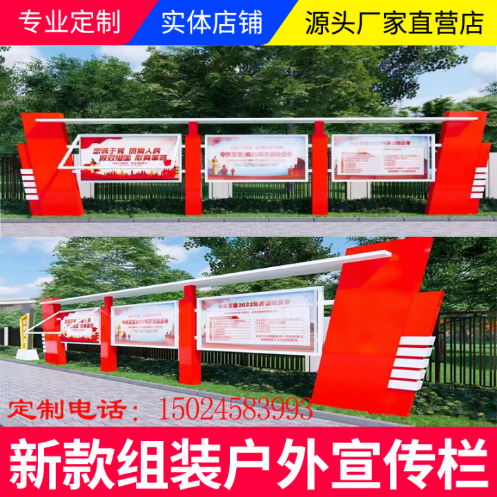 Stainless steel bulletin board galvanized paint bulletin board outdoor ...