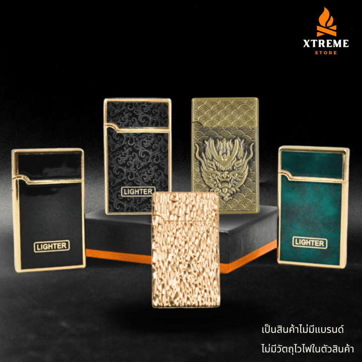 Xtreme Store ไฟแช็กเสียงใส ไฟแช็ควินเทจ ทรงยาว จุดง่าย มีเสียงเปิด ...