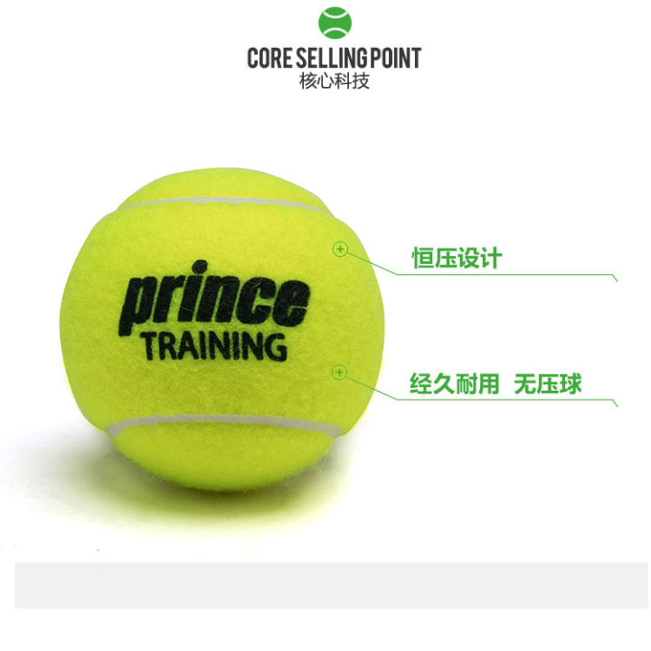 Authentic Prince tennis Trainer Ball adult training ball competition ...