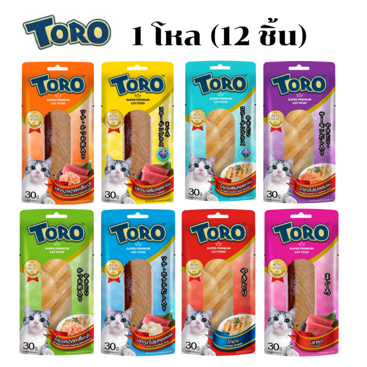 Toro โทโร โทโร่ [30g] Super Premium Cat Food ไก่ชิ้น ปลาชิ้น ขนมแมว ...