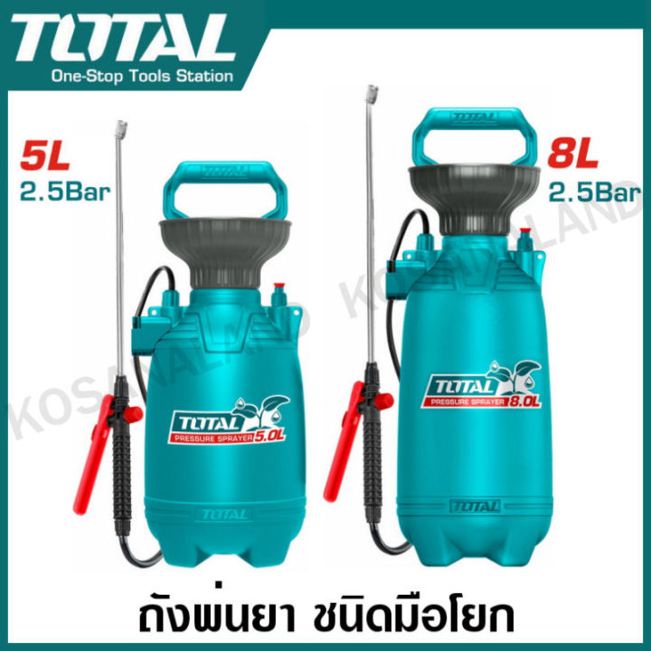 Total ถังพ่นยา ชนิดมือโยก 5 ลิตร / 8 ลิตร (พร้อมสายสะพายบ่า) รุ่น ...