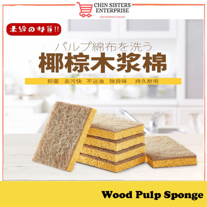 Wood Pulp Sponge Dishwashing Sponge Natural Wood Pulp Cotton Scouring ...