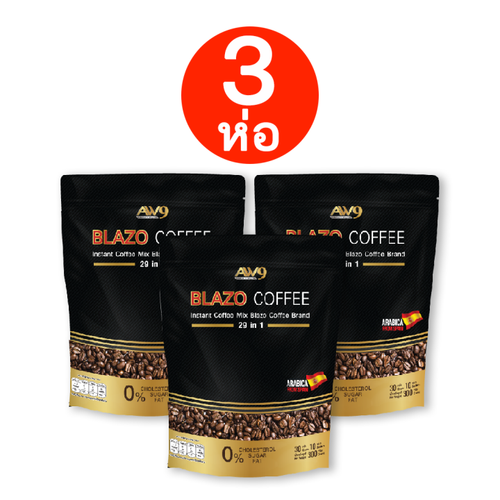 เซต 3 ห่อ สูตรดั้งเดิม BLAZO COFFEE กาแฟ (29 IN 1) ตรา เบลโซ่ คอฟฟี่ ...