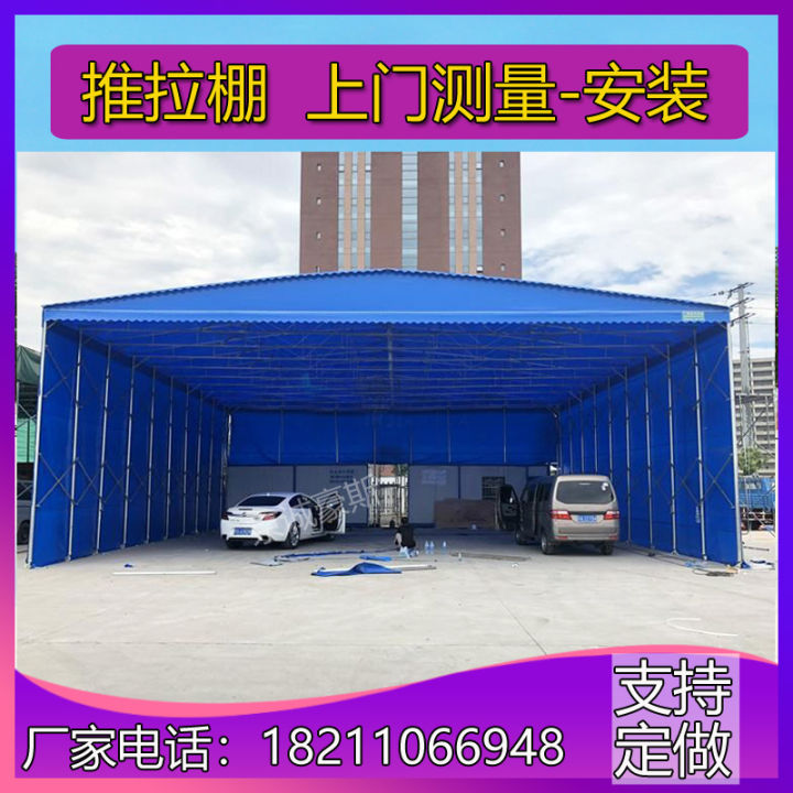 Large-scale logistics, storage, mobile tent, electric push-pull shed ...