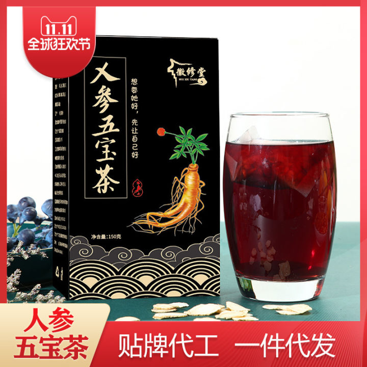 Ginseng Five Treasure Tea Boxed Non Solid Man Eight Treasure Tea Health ...