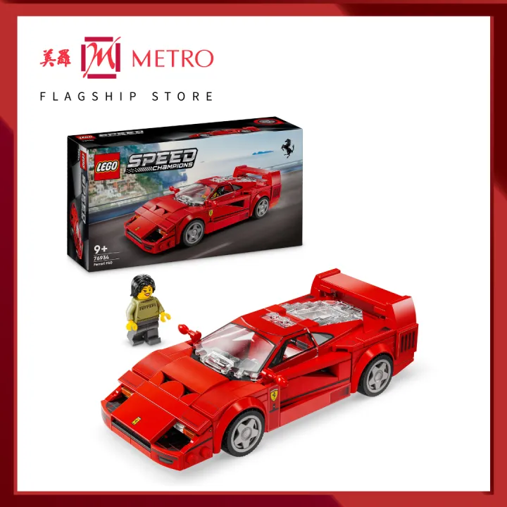 LEGO Speed Champions Ferrari F40 Supercar 76934 | Lazada Singapore