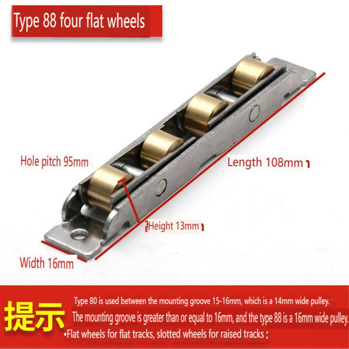 Push-pull Window Pulley stainless steel Four Wheel Balance Adjustment ...