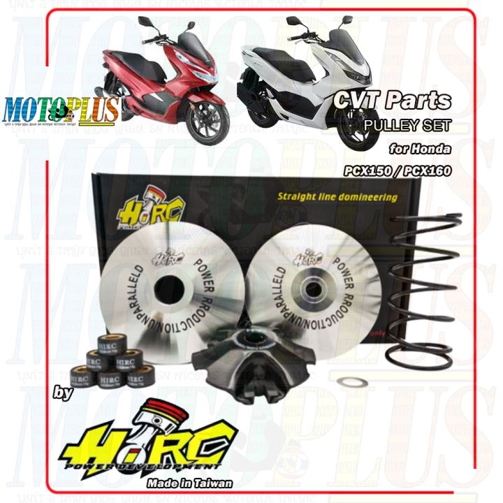 CVT parts for Honda PCX 150 160 Pulley set, back plate, drive face ...