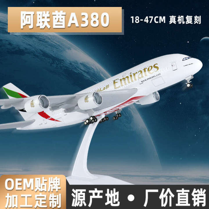 Airplane Emirates A380 Airbus Simulation with Landing Gear Lights ...